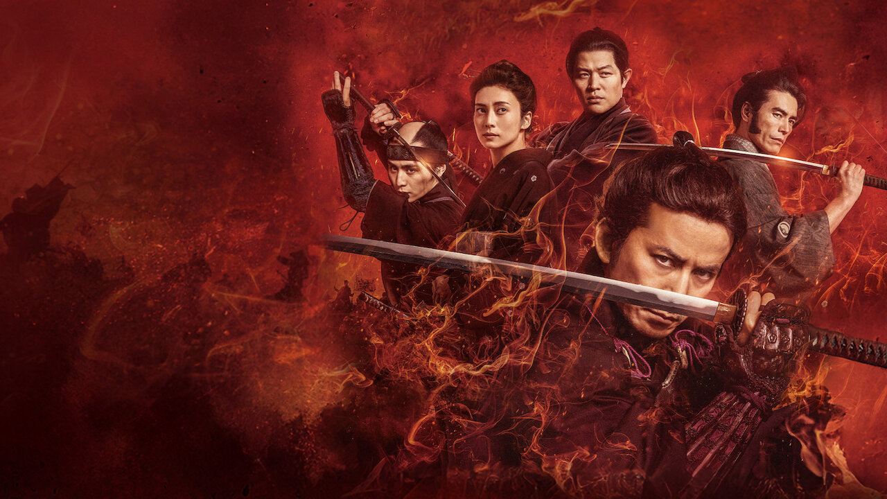 Watch Baragaki Unbroken Samurai | Netflix