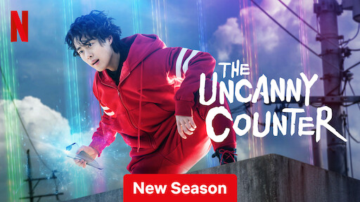 Watch Miss Adrenaline: A Tale of Twins | Netflix Official Site