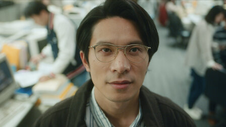 Watch Copycat Killer | Netflix Official Site