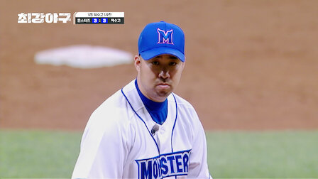 Watch A Clean Sweep | Netflix