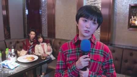 Watch Meteor Garden | Netflix Official Site