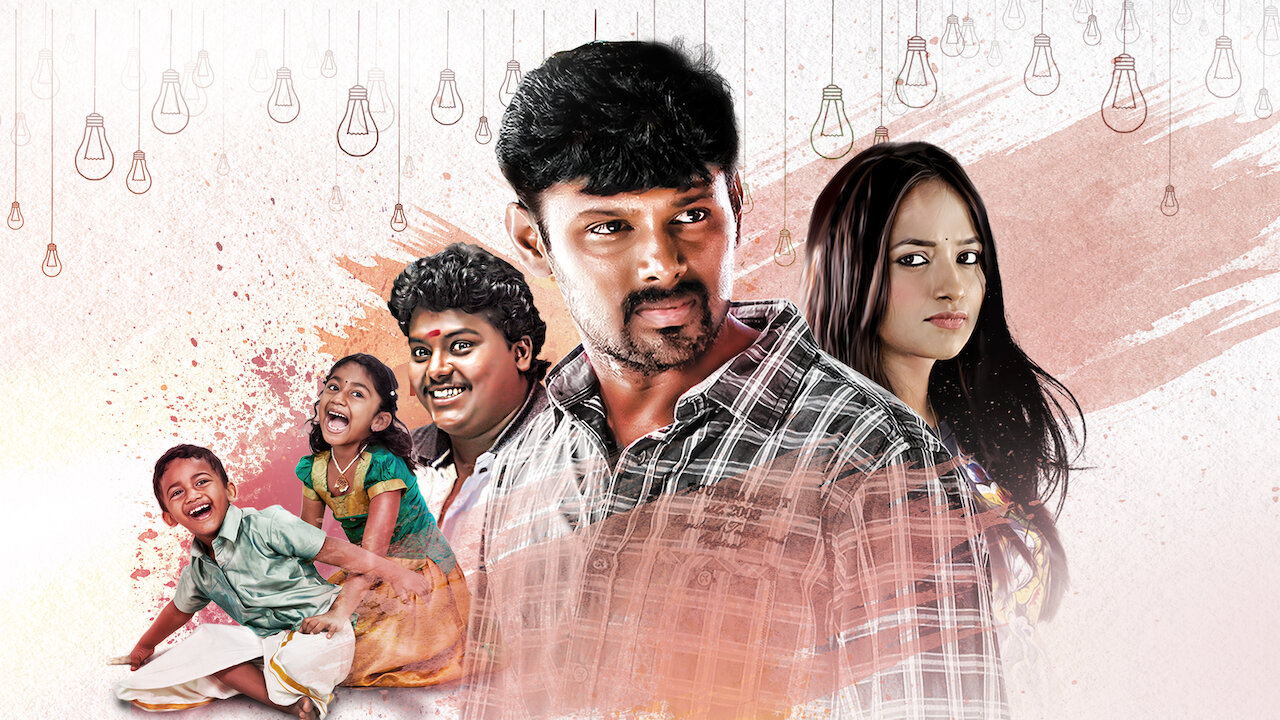 Se Kanavu Variyam | Netflix