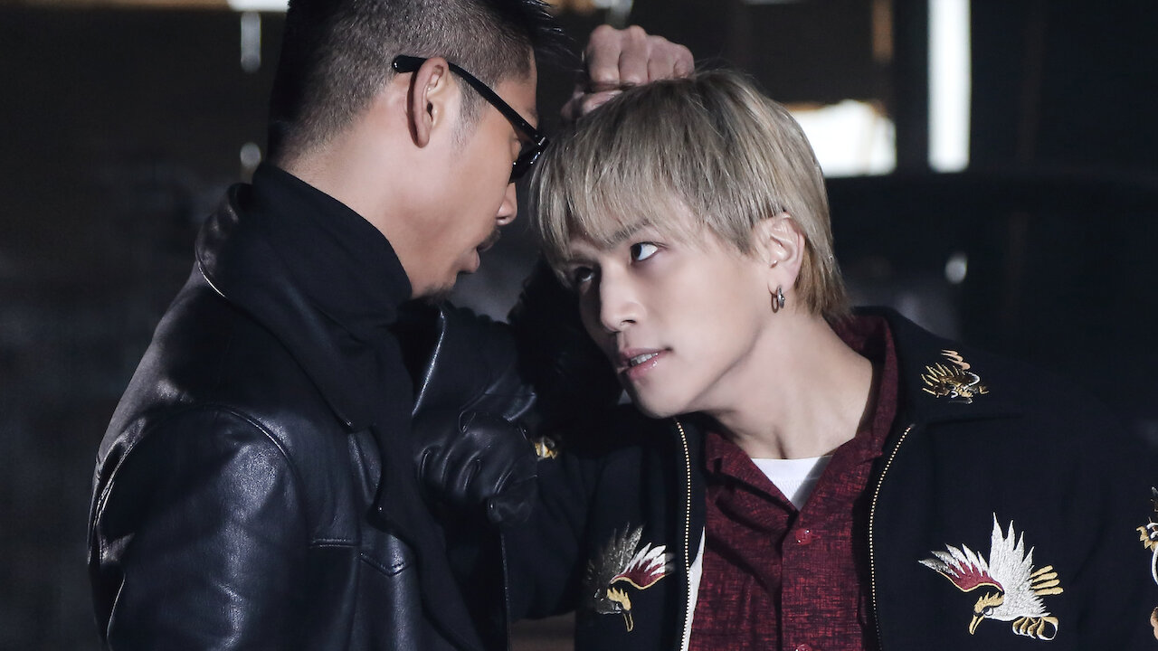 《HiGH & LOW 熱血街頭電影版》 | Netflix