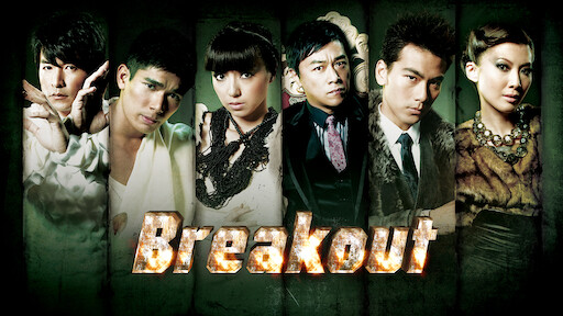 Watch Get In | Netflix Official Site