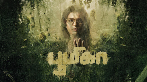 Watch Born Beautiful | Netflix