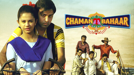 Watch Rajma Chawal | Netflix Official Site